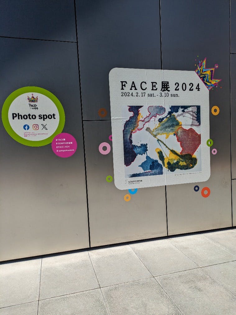 FACE展2024（SOMPO美術館）／口コミ一覧｜アソビュー！