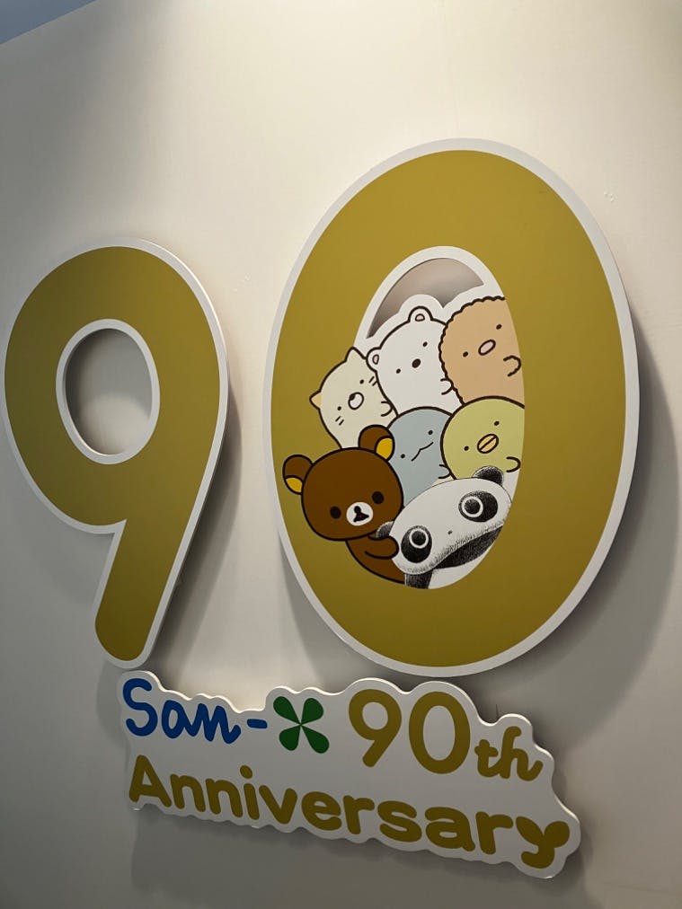 サンエックス90周年 うちのコたちの大展覧会 @ホテル日航新潟 31階 Befcoばかうけ展望室の口コミ ｜大好きだったキャラクター、なつ｜アソビュー！