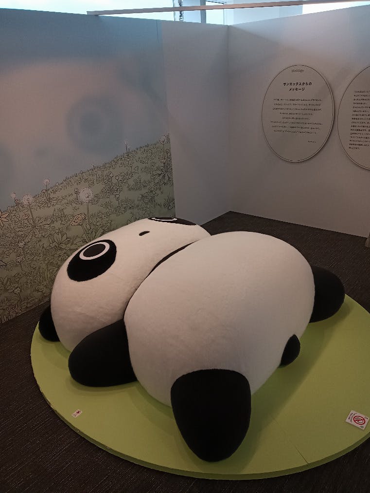 サンエックス90周年 うちのコたちの大展覧会 @ホテル日航新潟 31階 Befcoばかうけ展望室／投稿された写真一覧｜アソビュー！