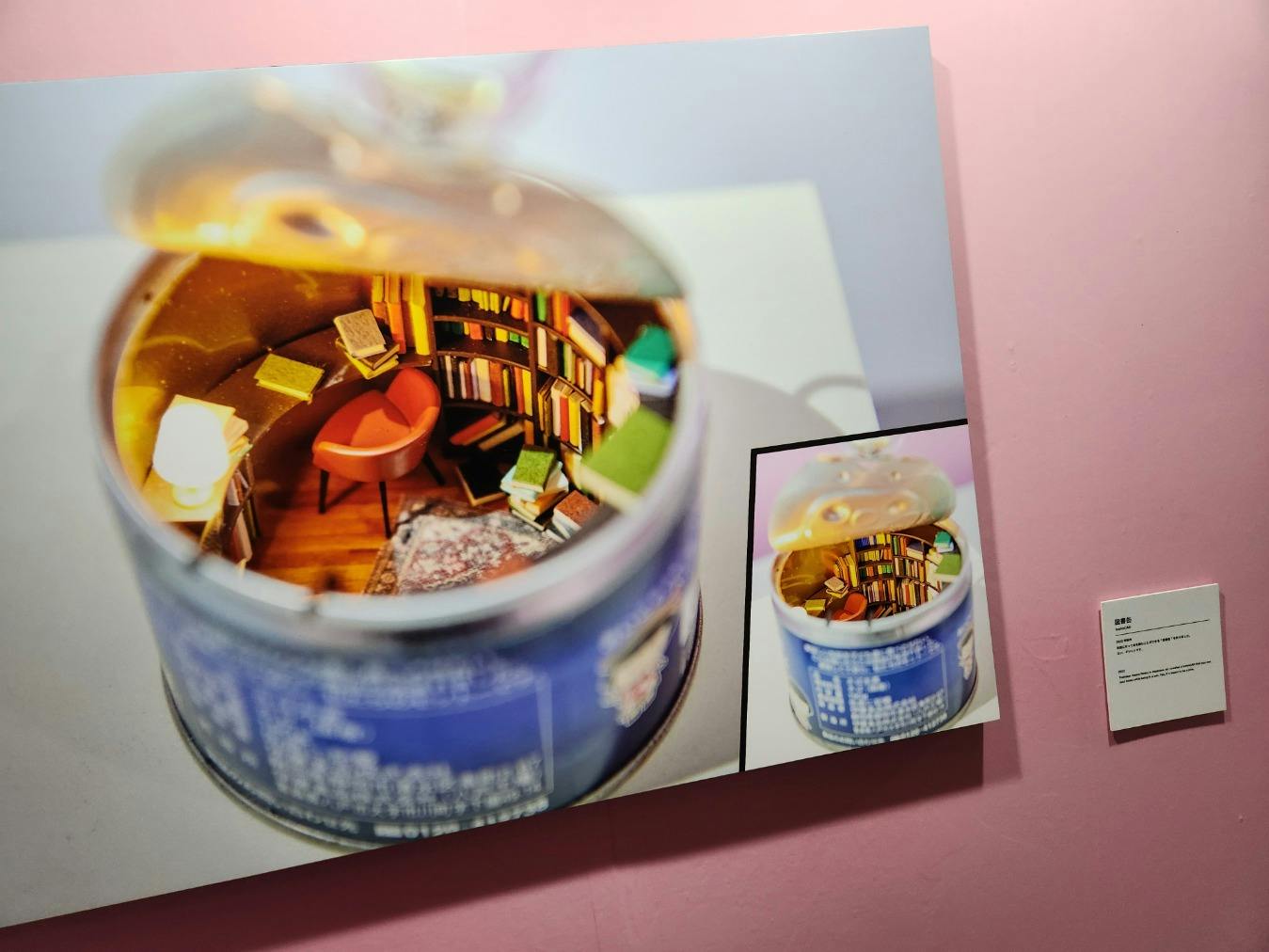 Mozuミニチュア展 ようこそ、ちいさな世界へ in 須賀川／口コミ一覧｜アソビュー！